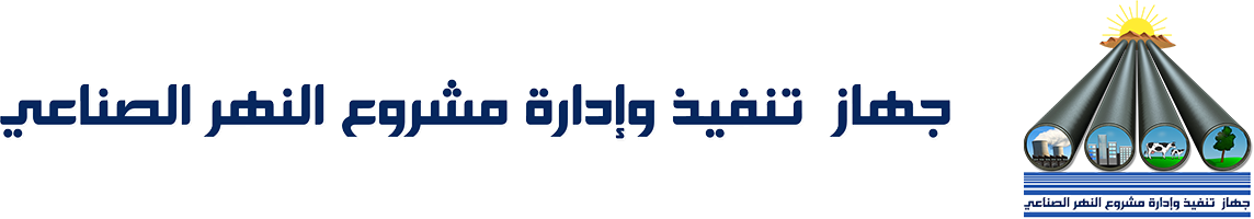 Rafed Co. – For Agricultural Machinery and Supplie.s